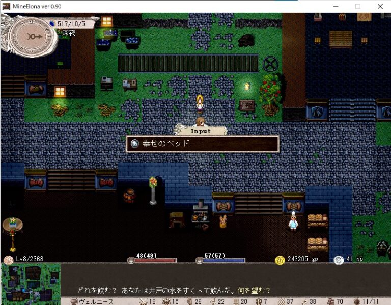 【Elona】願いでオススメのアイテムを優先度ごとにご紹介【初心者～上級者】 | フリーゲームとオムライス - ゲームウィキ.jp