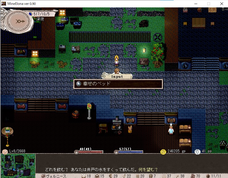 【elona】願いでオススメのアイテムを優先度ごとにご紹介【初心者~上級者】 フリーゲームとオムライス ゲームウィキjp