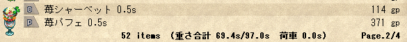 【elona】序盤の金策6選【初心者】 フリーゲームとオムライス ゲームウィキjp